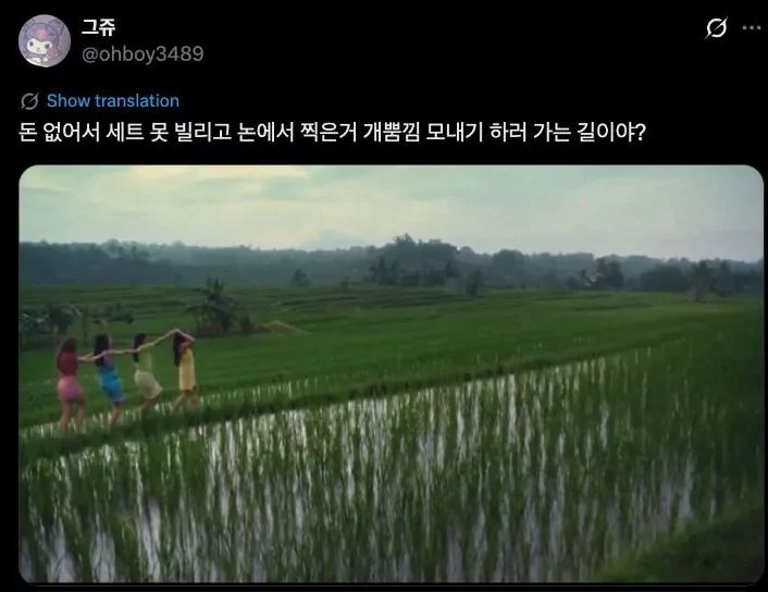 Dari Konser DAY6 ke Perang Meme, Begini Awal Mula Keributan Viral ...